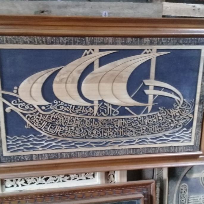 Jual Kaligrafi Islam Kayu Jati Ukiran motif Kapal Perahu Lapak Jepara ...