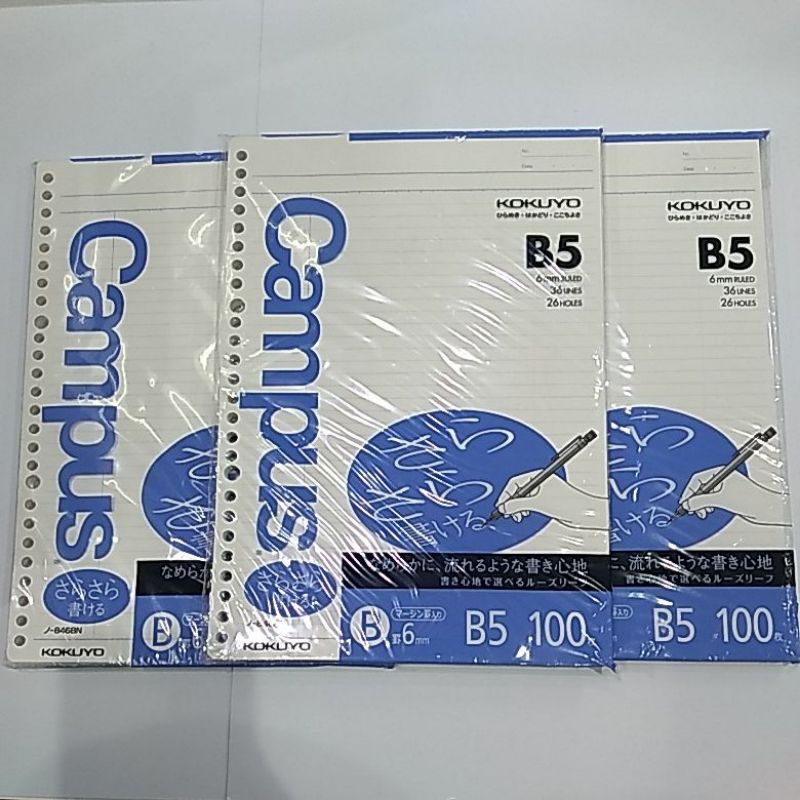 Jual LOOSE LEAF KOKUYO B5 N 846BN 100 LEMBAR | Shopee Indonesia
