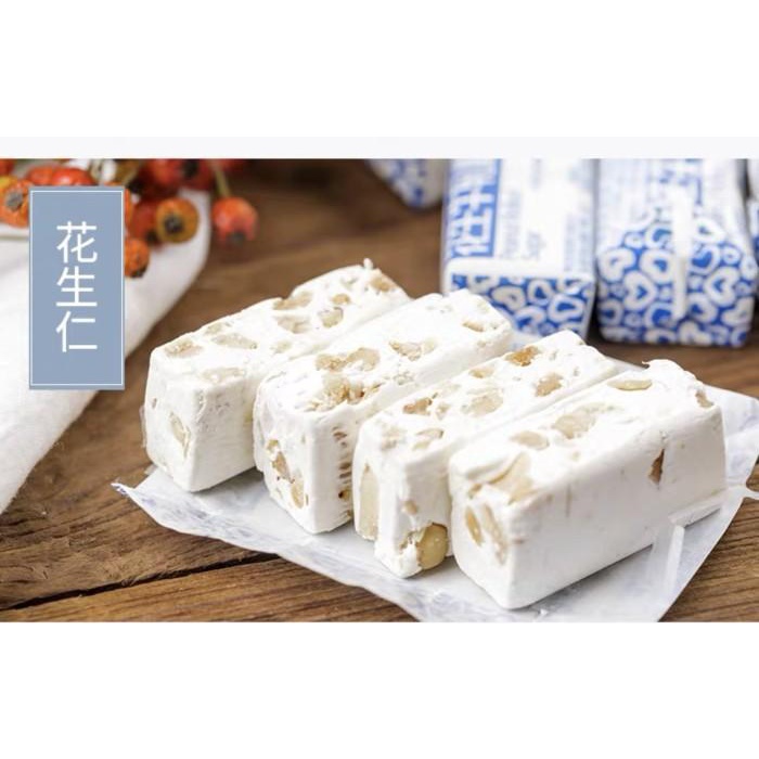 Jual Permen kacang nougat hua sheng niu zha tang Best Seller | Shopee ...