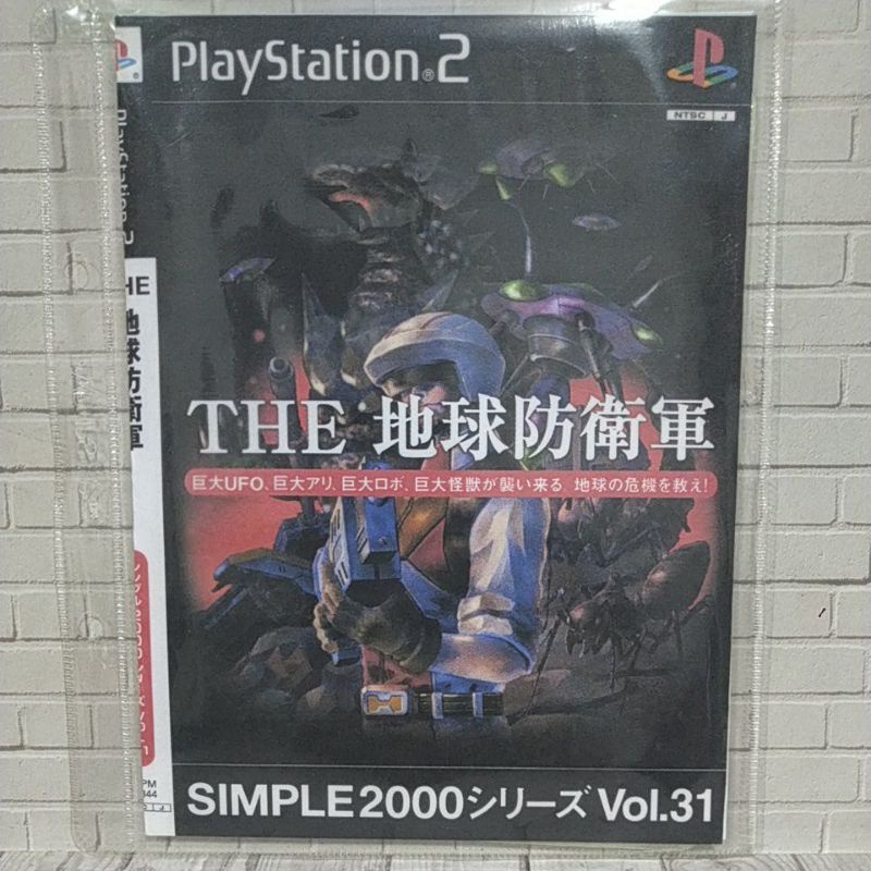 Jual CD DVD KASET ORIGINAL PS2 Simple 2000 Vol 31 Global Defence Force ...