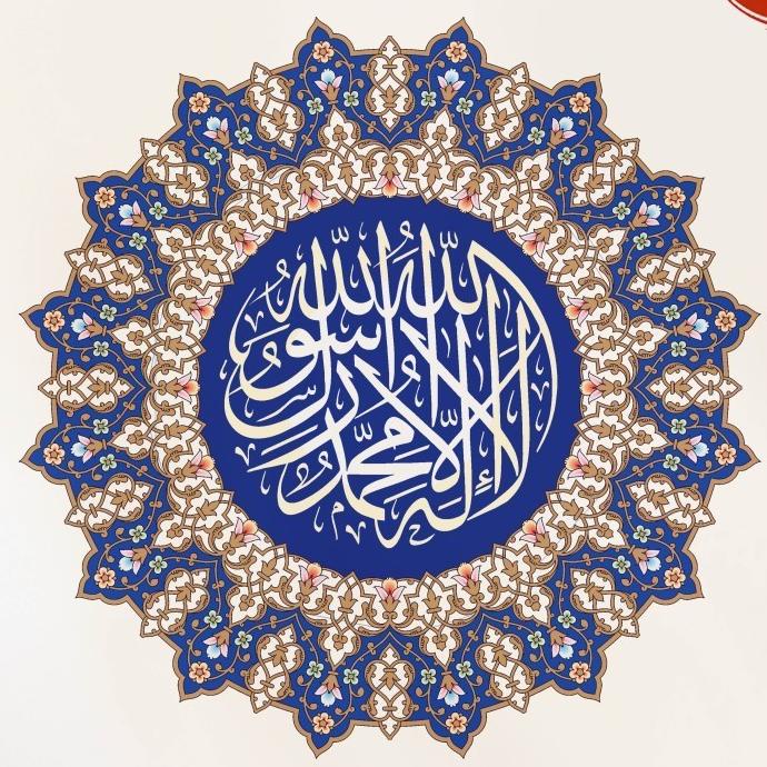Jual wallpaper kaligrafi Allah Muhammad | Shopee Indonesia