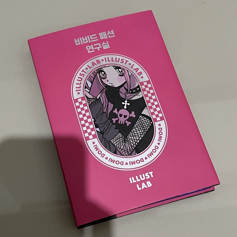 Jual (MINIMAL 3) domi world sticker book illust lab (READ DESC ...