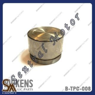 Jual Piston Caliper Rem Toyota Hiace Commuter | Shopee Indonesia