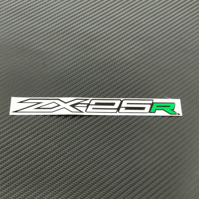 Jual stiker cutting sticker kawasaki super kips ninja rr zx25r gold ...