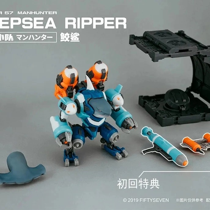 Jual FLASH SALE!!! NUMBER 57 MANHUNT DEEPSEA RIPPER MODEL KIT PLAMO 1/ ...