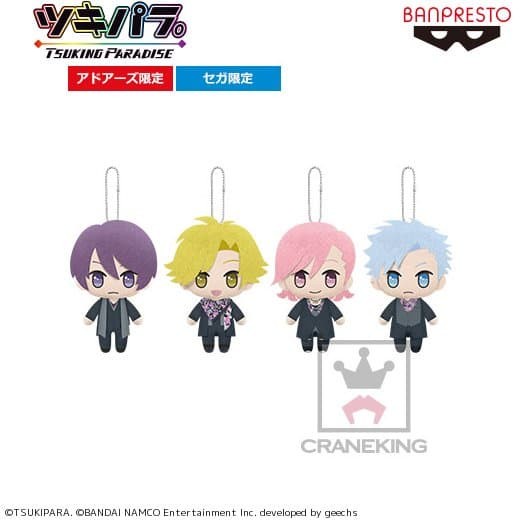 Jual DISKON SPESIAL TSUKIPRO TSUKI NO PARADISE SQ SOLIDS NUIGURUMI ...