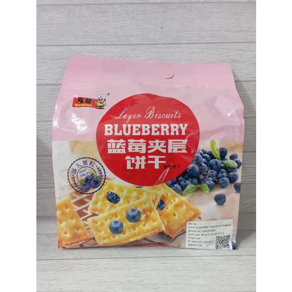 Jual Bairong Biscuits with Blueberry 380g(24 pack) | Shopee Indonesia