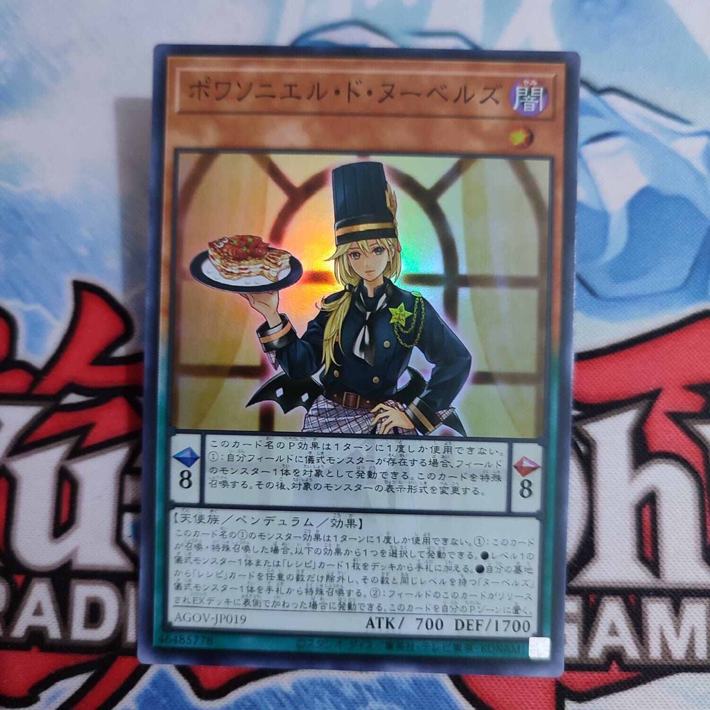 Jual yugioh OCG poissoniere de nouvelles AGOV-JP019 super rare original | Shopee Indonesia