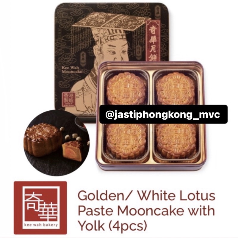 Jual Keewah Mooncake Golden White Lotus Paste with Yolk | Moocake ...