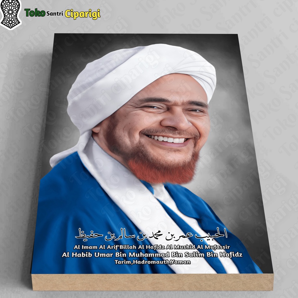 Jual - Poster Foto Al Habib Umar Bin Muhammad bin Salim Bin Hafidz 1 ...