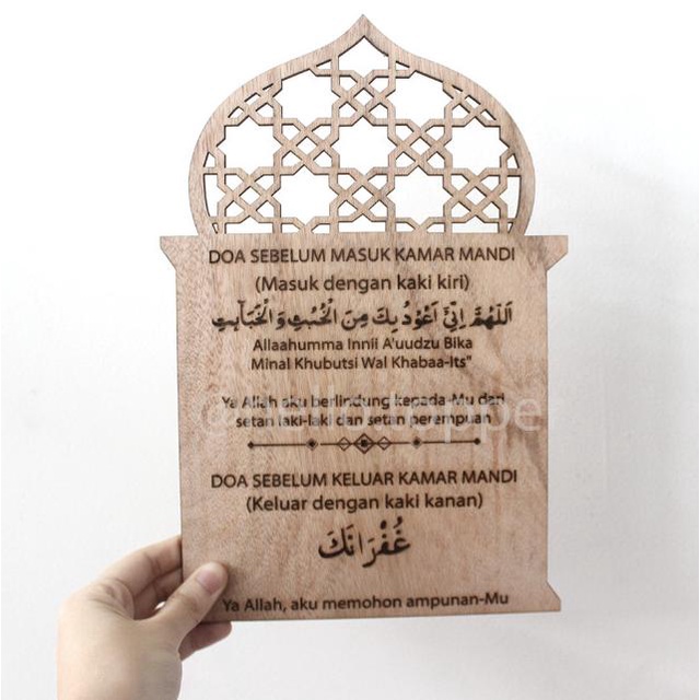 Jual Sign Doa Sebelum Masuk Kamar Mandi | Sign Kayu Islamic | Kaligrafi ...