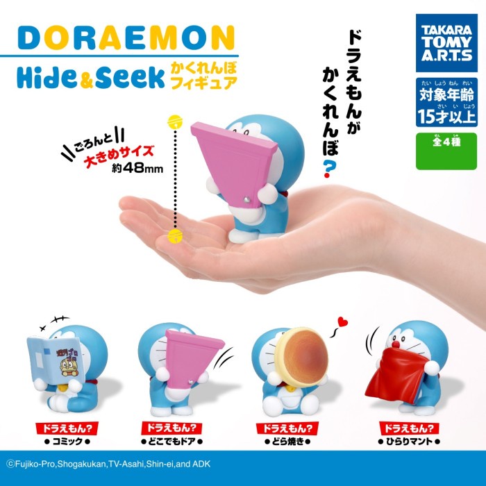 Jual Doraemon Hide & Seek Figure Bandai Gashapon -14a | Shopee Indonesia