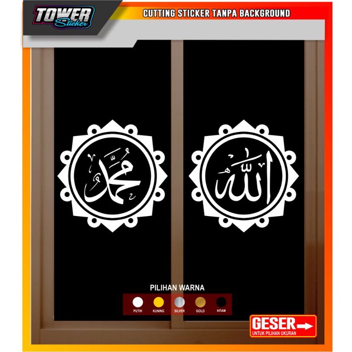 Jual Sticker kaligrafi Allah Muhammad stiker cutting kaca masjid ...