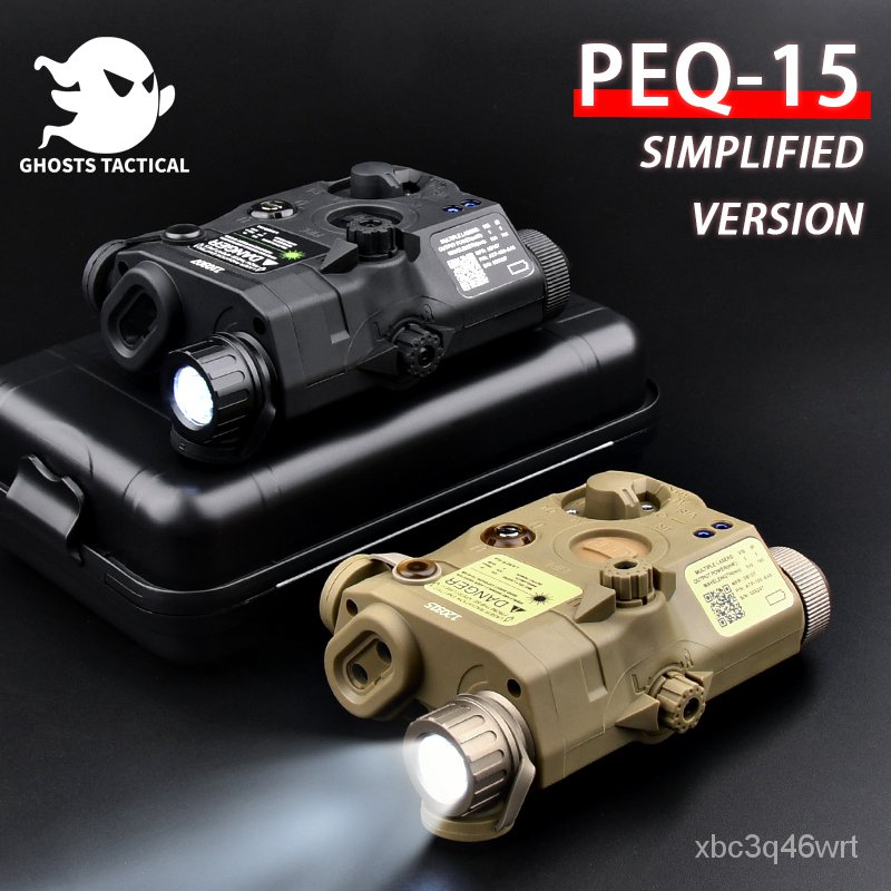 Jual &PEQ 15 Airsoft Tactical Flashlight Only White Light Nylon Verson ...