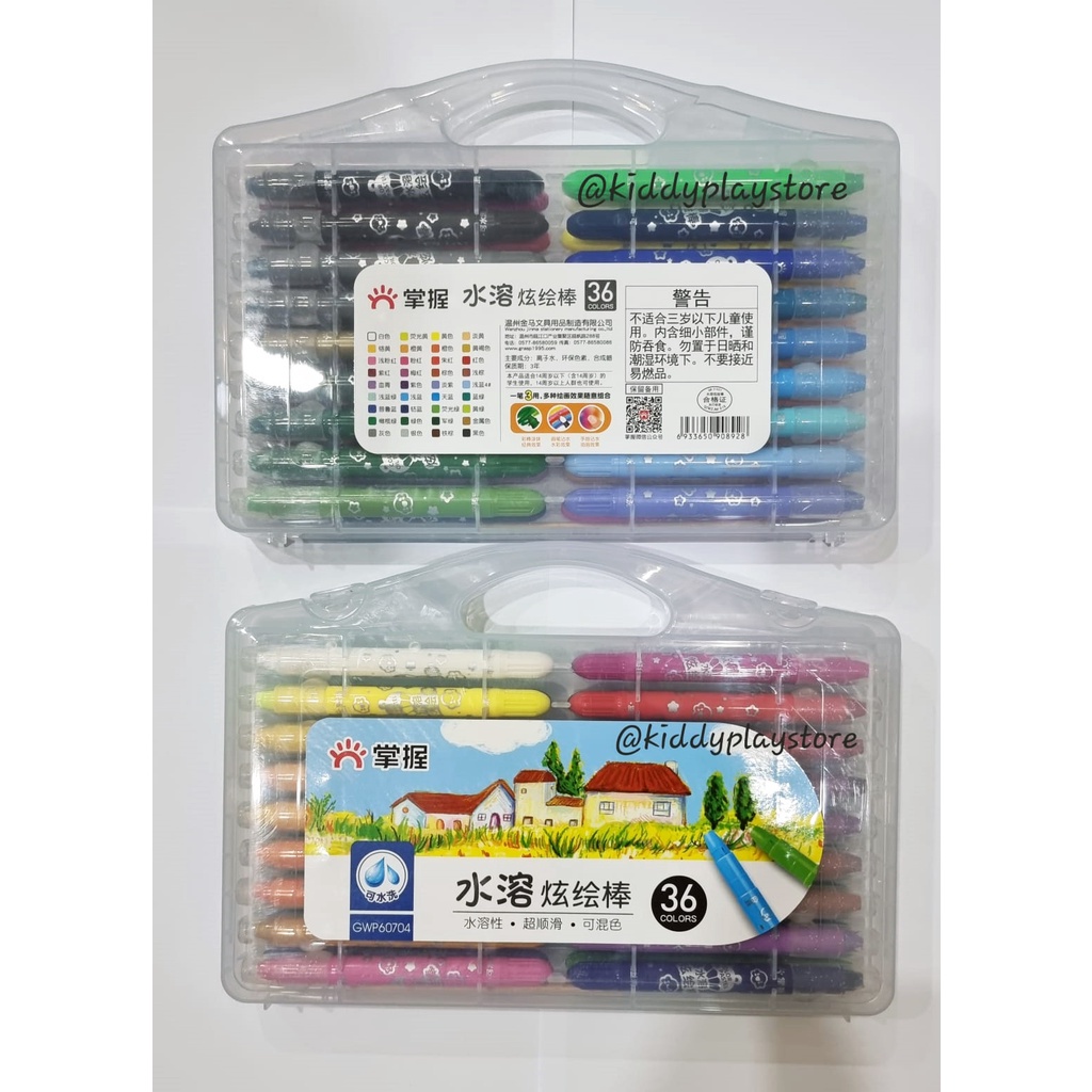 Jual NFR CRAYON GRASP / CRAYON GRASP MATA SEDANG / SILKY CRAYON / WATER ...