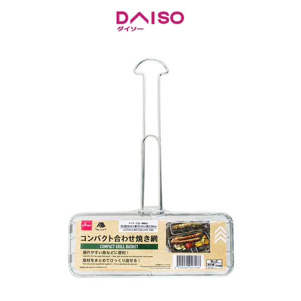 Jual Daiso Compact Grill Basket | Shopee Indonesia