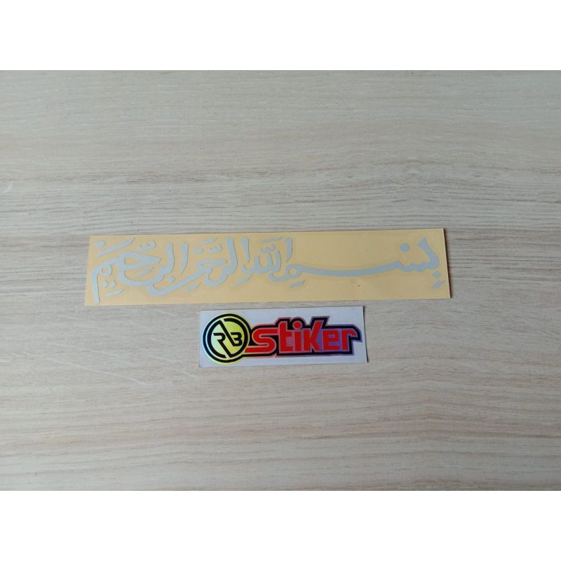 Jual Stiker Bismillah cutting 20cm stiker tulisan arab bismillah viral ... Jual Stiker Bismillah cutting 20cm stiker tulisan arab bismillah viral ...