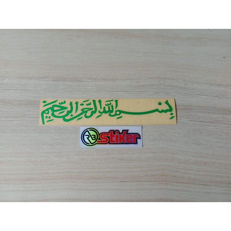 Jual Stiker Bismillah cutting 20cm stiker tulisan arab bismillah viral ... Jual Stiker Bismillah cutting 20cm stiker tulisan arab bismillah viral ...