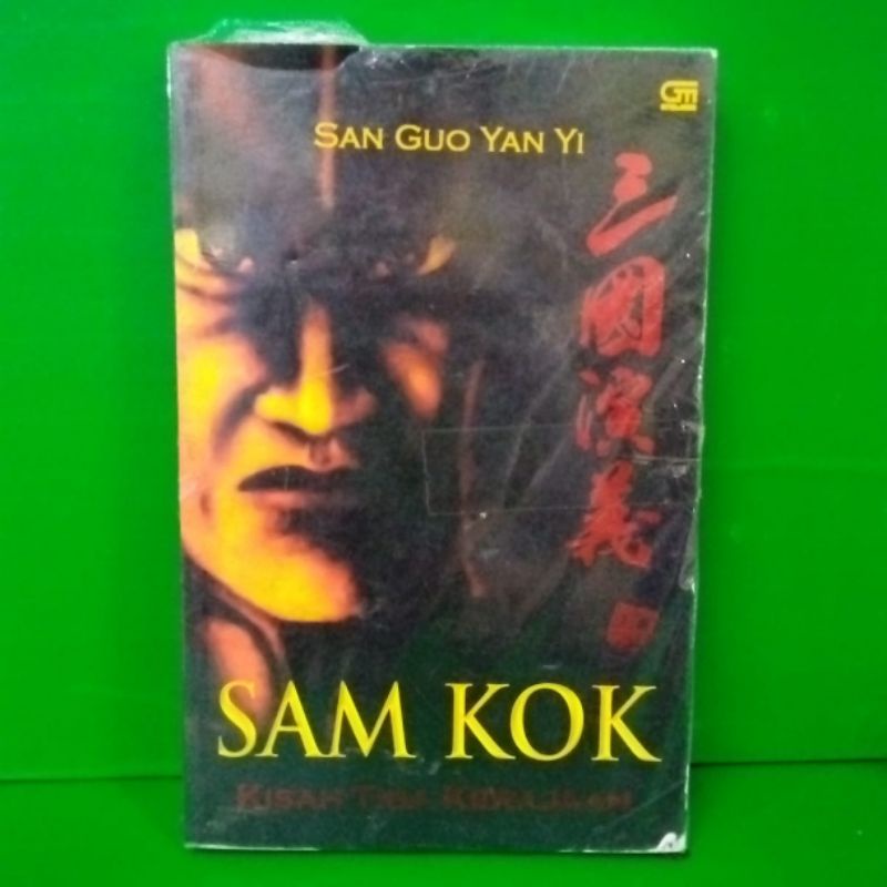 Jual Buku novel sam kok kisah tiga kerajaan oleh san guo yan yi ...