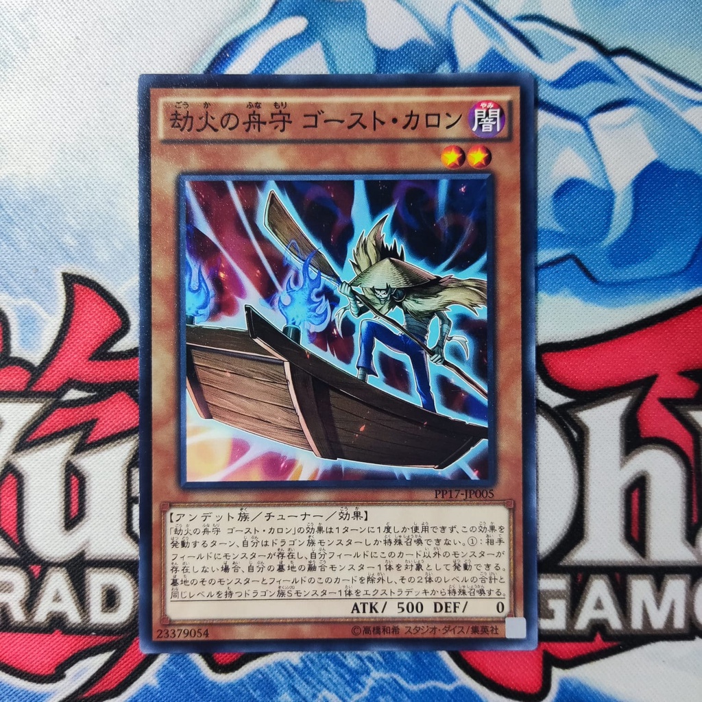 Jual yugioh OCG Ghost Charon the Underworld Boatman PP17-JP005 common original | Shopee Indonesia