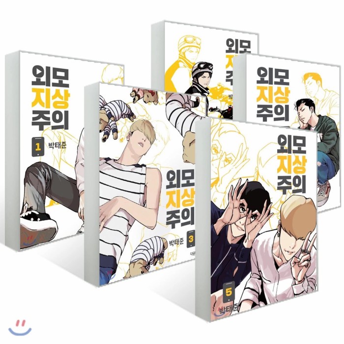 Jual Diskon Spesial Lookism Manhwa Webtoon Comic Original Korea Park ...