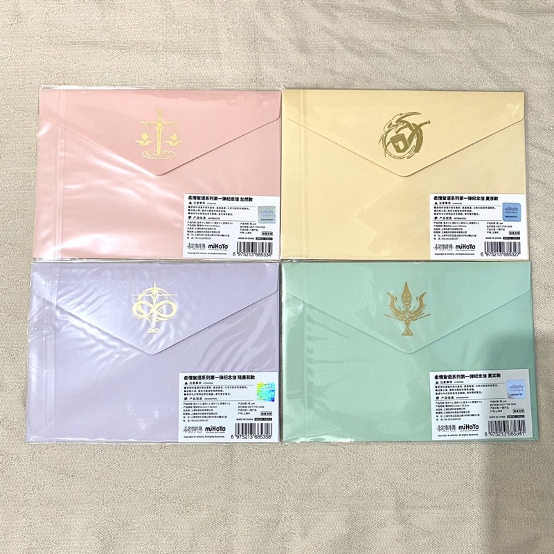 Jual Sweet Chapter Series First Commemorative Letter Official ...