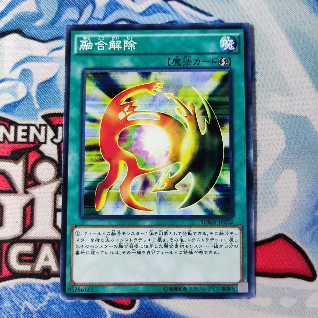 Jual yugioh OCG De-Fusion SDMY-JP032 common original | Shopee Indonesia