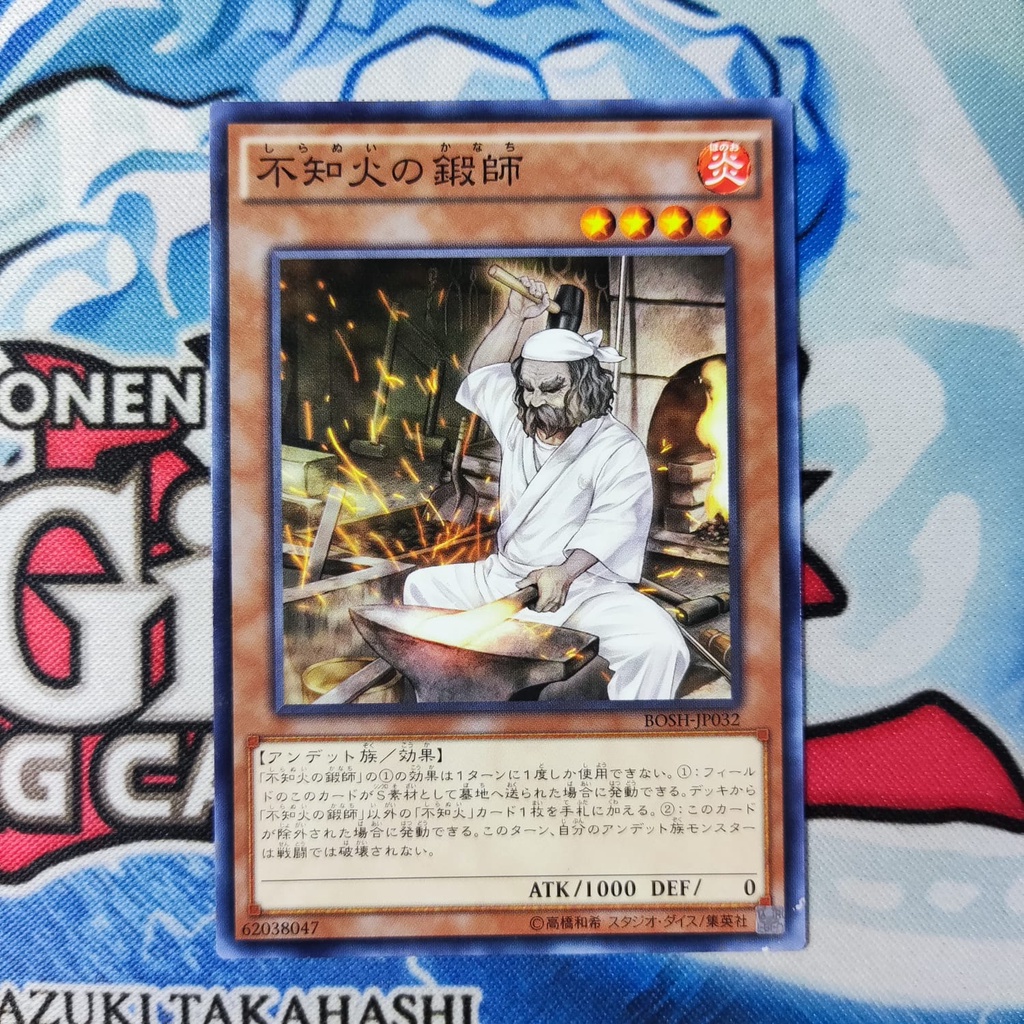 Jual yugioh OCG Shiranui Smith BOSH-JP032 common original | Shopee Indonesia