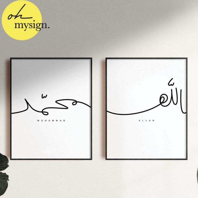 Jual Kaligrafi Akrilik Allah Muhammad Modern Timbul | Caligraphy ...