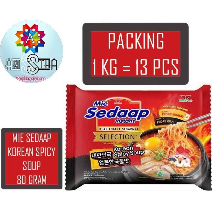 Jual Mie Sedap Rebus Kuah Instan Aneka Varian Rasa | Shopee Indonesia Jual Mie Sedap Rebus Kuah Instan Aneka Varian Rasa | Shopee Indonesia