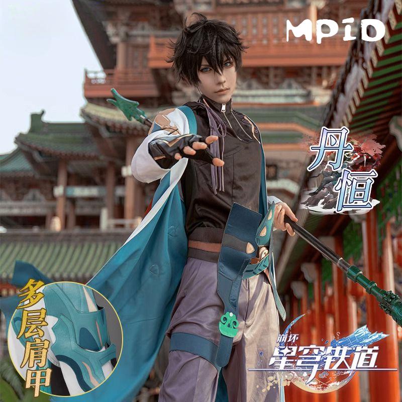 Jual 【MPID】Game Honkai Star Rail Danheng Cosplay Costume Uniform Suit ...