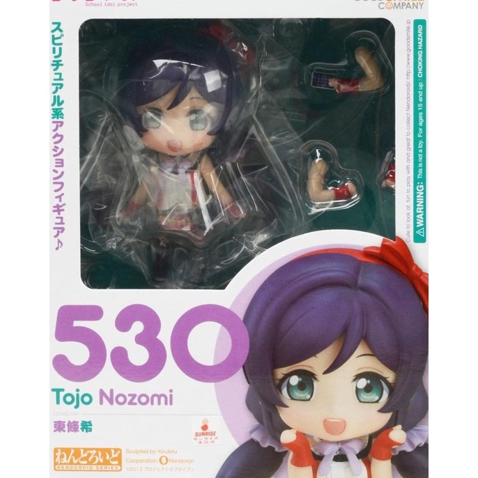 Jual Nendoroid Tojo Nozomi | Shopee Indonesia