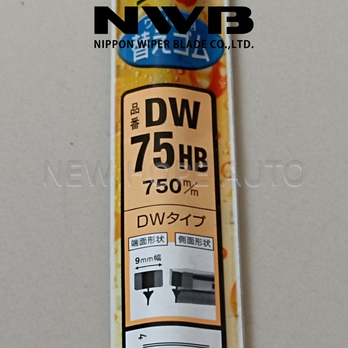 Jual Refill Karet Wiper NWB DW75-HB 30 inch Hydrophobic Hybrid Design Sapu Kaca Japan | Shopee ...