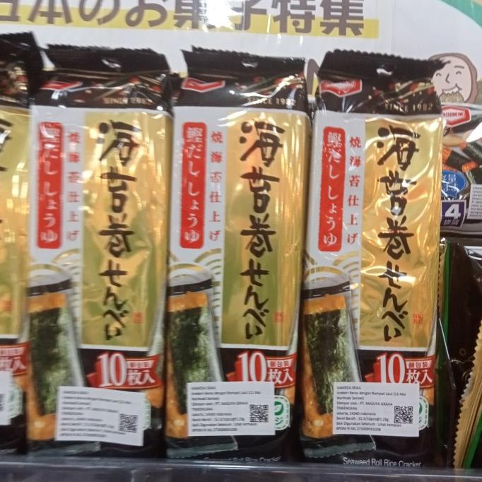Jual ~@~@~@~@] KAMEDA NORIMAKI SENBEI KREKERS BERAS DNGN RUMPUT LAUT 52 ...
