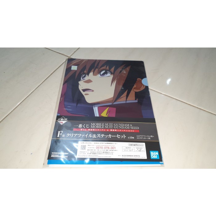 Jual File Folder Gundam Seed Kira + Sticker Ori Murah | Shopee Indonesia
