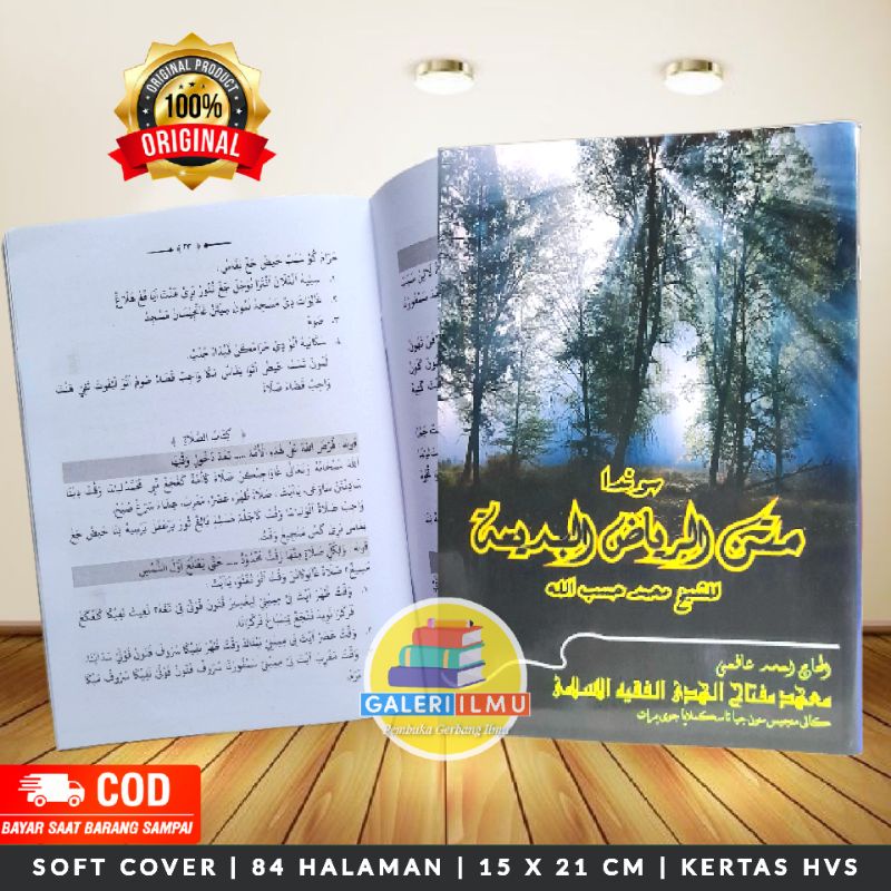 Jual Penjelasan Riyadhul Badi'ah Sunda Terjemah Riyadhul Badi'ah Sunda ...