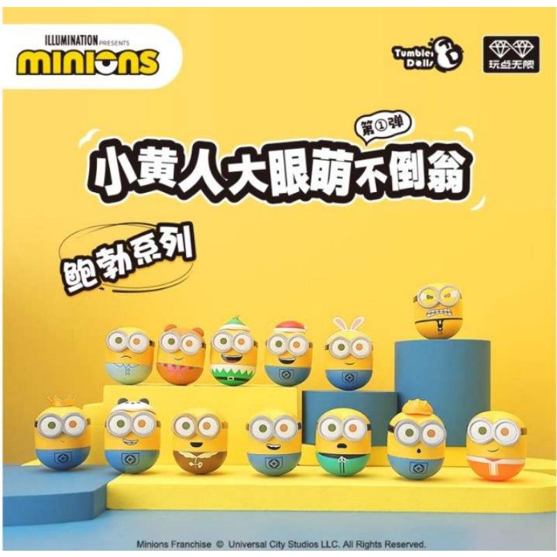 Jual MINISO Action Figure Minion - Minions Tumler -BOB 1.0 | Shopee ...