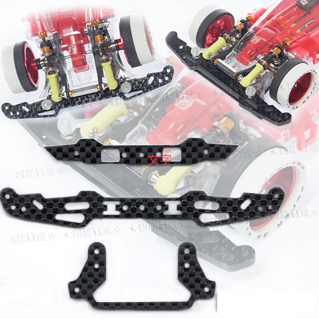 Jual Rep Tamiya Hgc Sliding Bumper / Spring Wings Rear Front 2013 ...