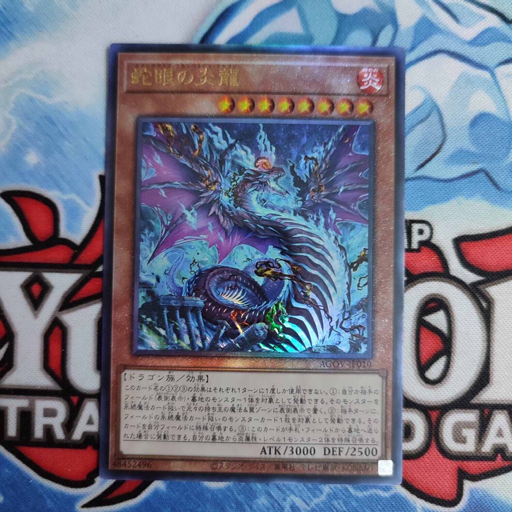 Jual yugioh OCG snake-eyes Flamberge dragon AGOV-JP010 ultimate rare original | Shopee Indonesia