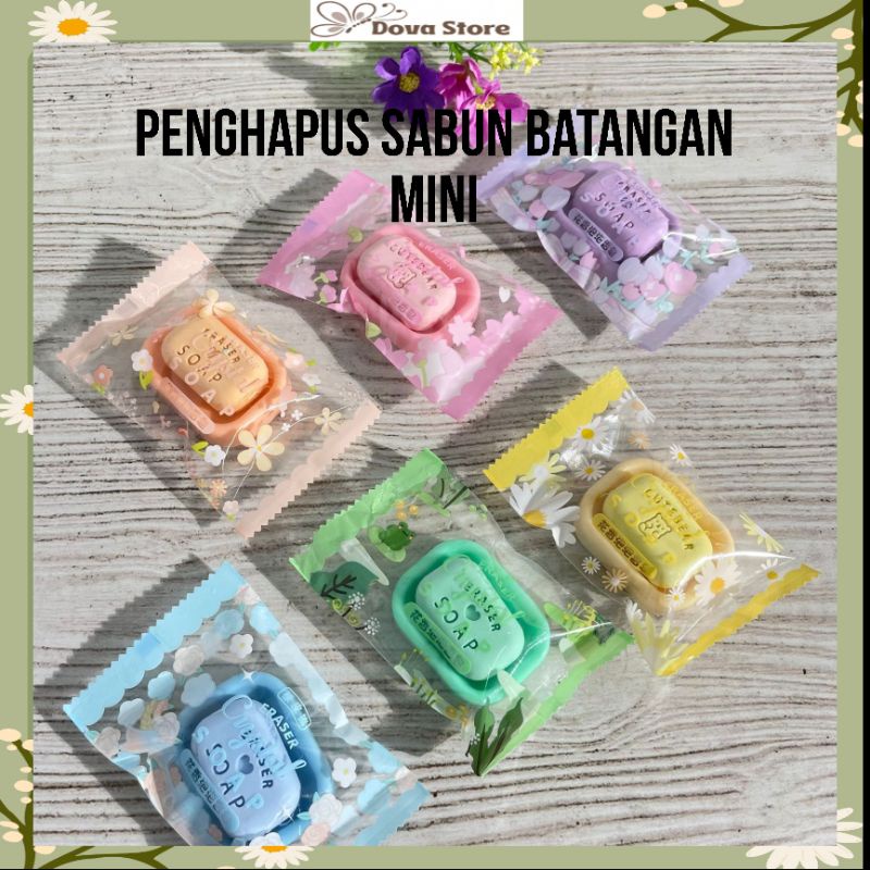 Jual PENGHAPUS BENTUK SABUN BATANGAN VARIAN WARNA RANDOM | Shopee Indonesia