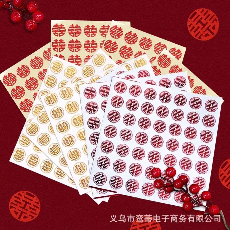 Jual Dassom Stiker Wedding Double Happines Hi Utk Pernikahan Tempelan ...