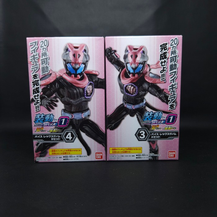 Jual PROMO!!! SODO SO DO KAMEN RIDER RTV VICE REX GENOME BANDAI TERBARU ... Jual PROMO!!! SODO SO DO KAMEN RIDER RTV VICE REX GENOME BANDAI TERBARU ...