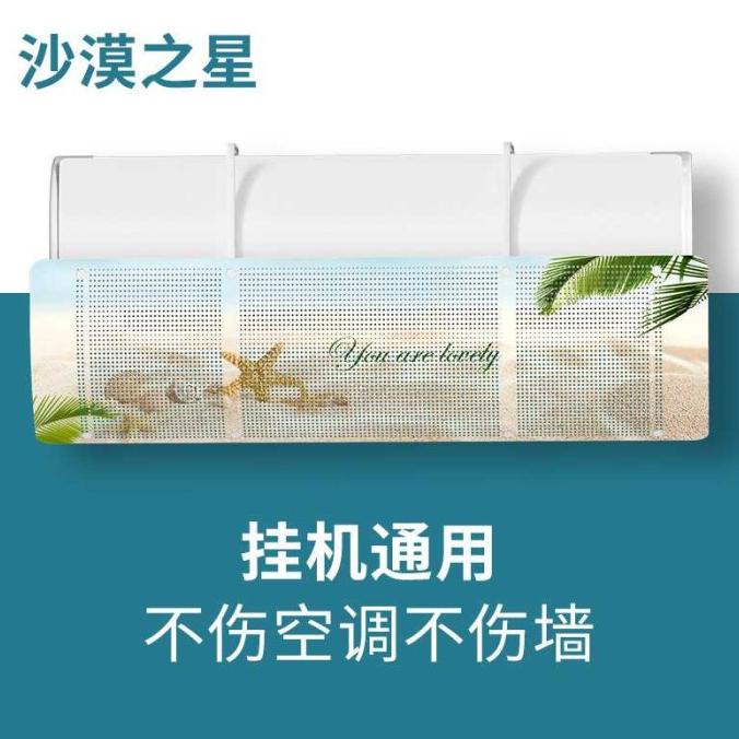 Jual COVER ANGIN AC ADJUSTABLE WINDSHIELD DEFLECTOR | Shopee Indonesia