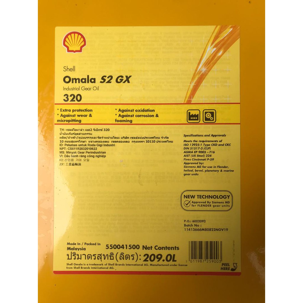 Jual ECERAN Gear oil / oli Open Gear GIGI Industri Shell OMALA iso vg ...