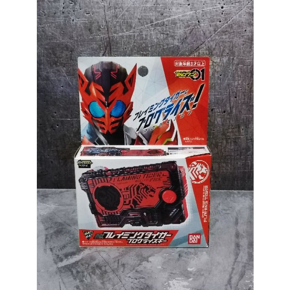 Jual DX FLAMING TIGER PROGRISE KEY KAMEN RIDER ZERO ONE | Shopee Indonesia