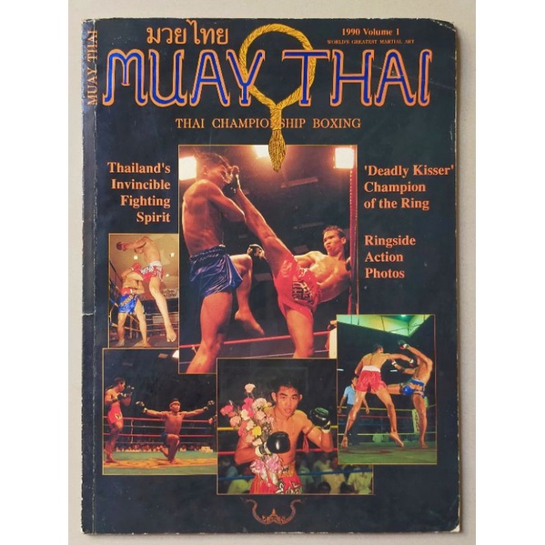 Jual Majalah MUAY THAI Magazine 1990 Vol.1 - Thai Championship Boxing ...