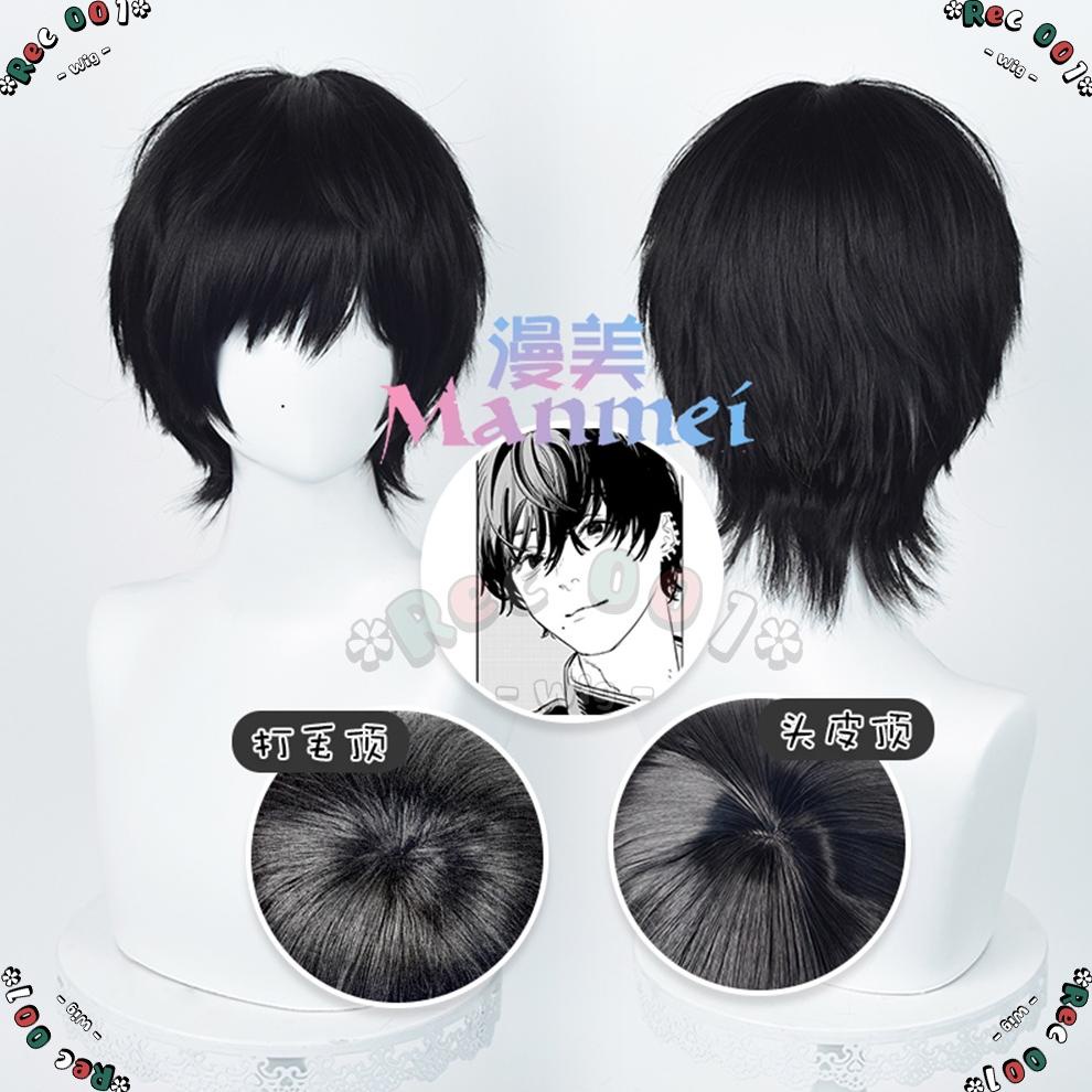 Jual [ Manmei ] Cosplay Yoshida Hirofumi Wig Yoshida Hirofumi Cosplay ...