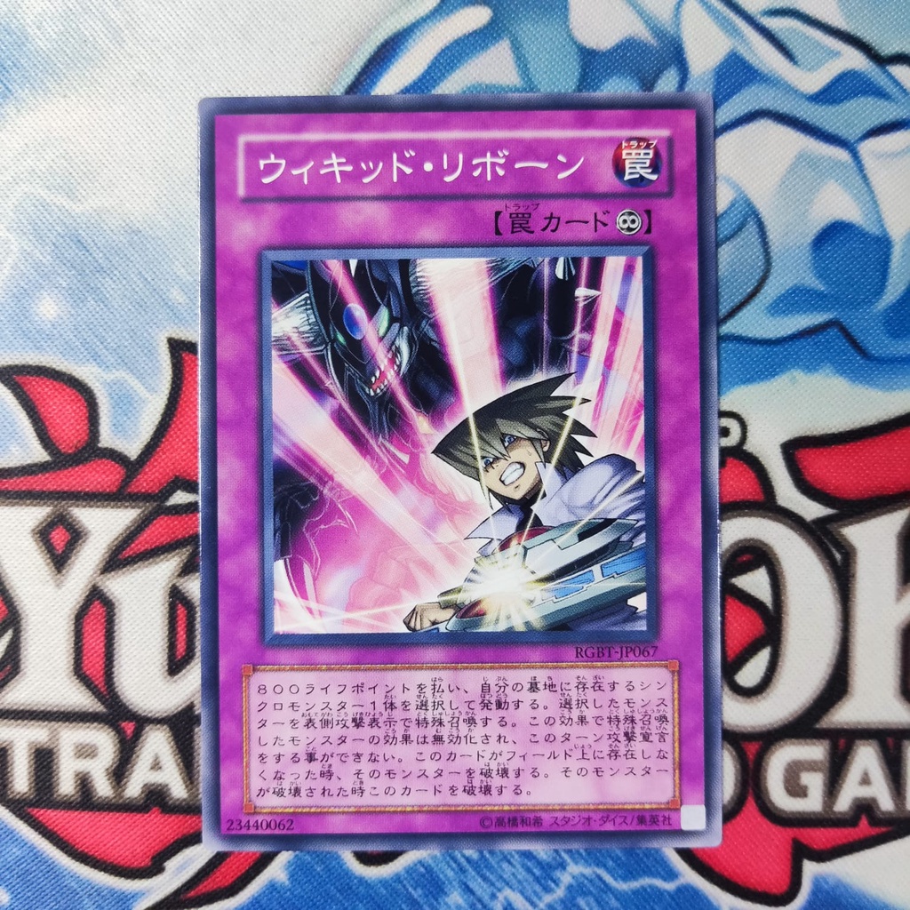 Jual yugioh OCG Wicked Rebirth RGBT-JP067 common original | Shopee Indonesia