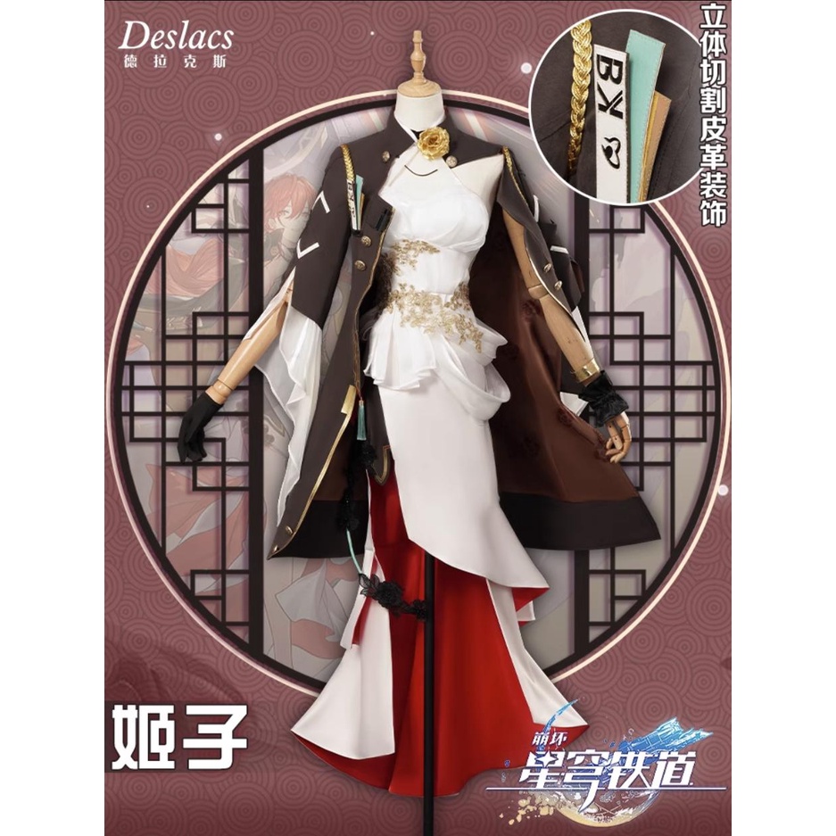 Jual Honkai Star Rail Cosplay Himeko Costume Himeko Wig Black High ...
