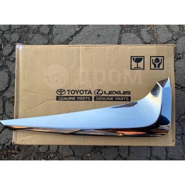 Jual Garnis Reflector Lh Bagasi Lexus 570 Orisinil 76802-60180 | Shopee ...